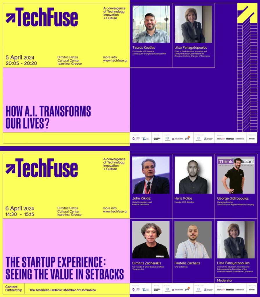 AmCham Greece EIE Committee Chair @ TechFuse 🚀 – American-Hellenic Chamber of Commerce